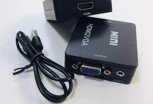 Конвертер с hdmi на VGA (+audio) H120