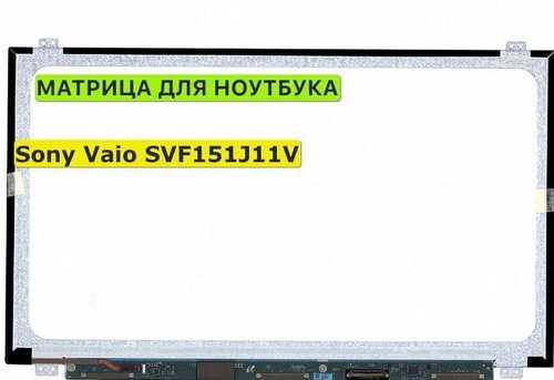 Матрица для Sony Vaio SVF151J11V 40pin 1366x768 (H