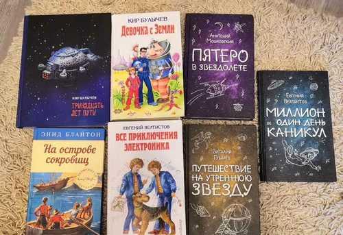 Детские книги, сказки, справочники