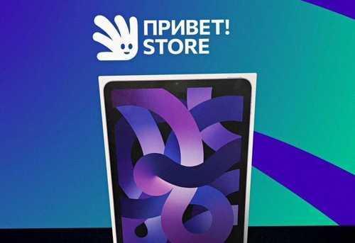 iPad Air 2022 LTE 256 Purple Оригинал