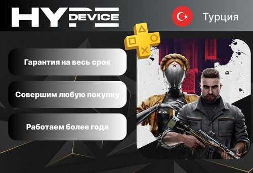 Подписка PS Plus Essential 12 мес / Игры PS 4, PS