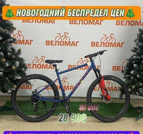 Велосипед Timetry 27.5 алюминиевый shimano