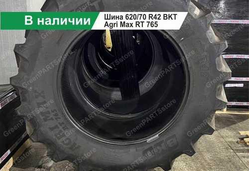 Шины 620/70 R42 BKT Agri Max RT 76