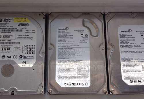 Жесткие диски IDE 80, 160, 250 Гб (цена за все)