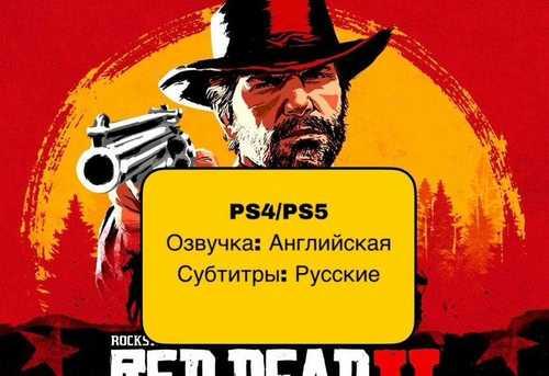 Rdr 2 ultimate edition ps4 & ps5