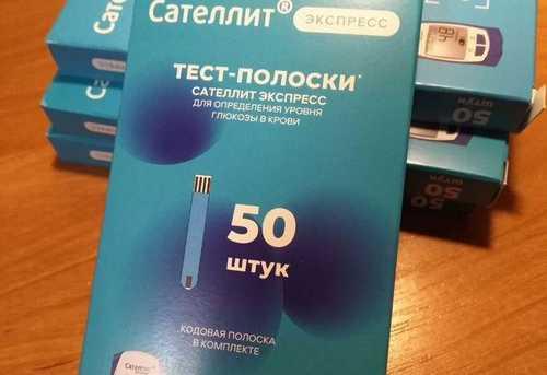 Тест полоски сателлит экспресс