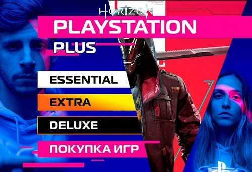 Подписка PS Plus Deluxe Extra с играми + Ghostrunn