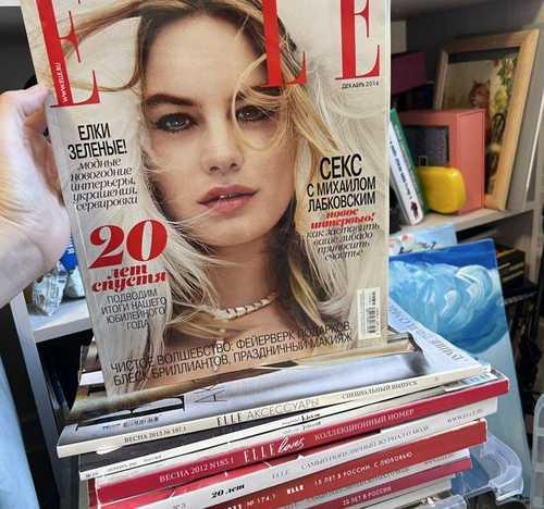 Журнал elle, L'officiel, Harpers Bazaar много