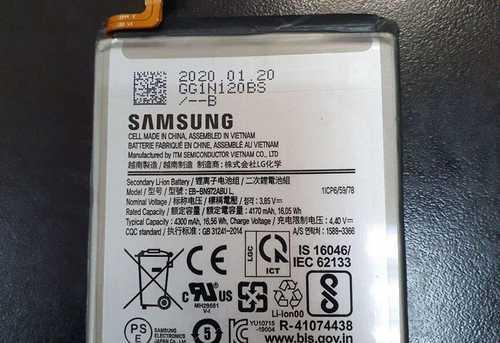 Новый аккумулятор Samsung EB-BN972ABU оригинал