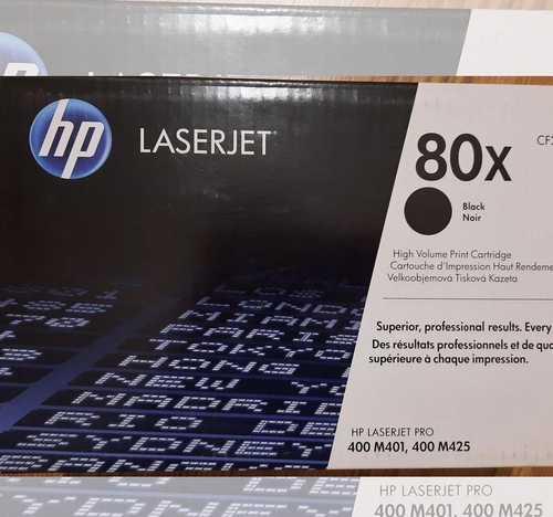 Картридж hp 80X