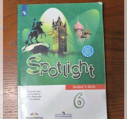 Учебник английского языка 6 класс spotlight