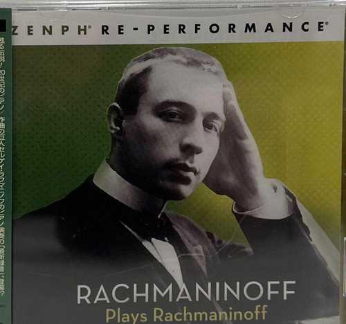 Cd rachmaninoff plays rachmaninof performance