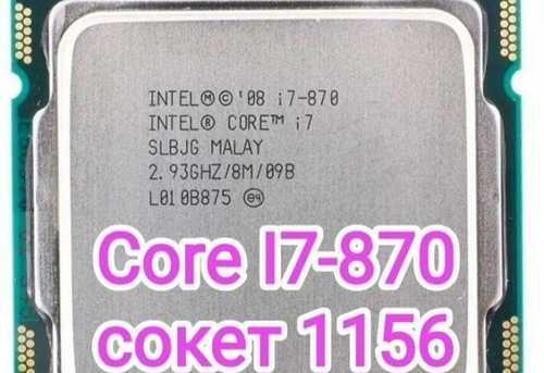 Процессор Intel Core i7 870 1156