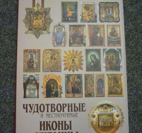 Редкие книги, заказное издание