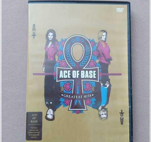 Ace of Base Greatest Hits видеоклипы dvd