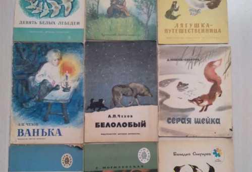 Книги СССР 70-Х годов