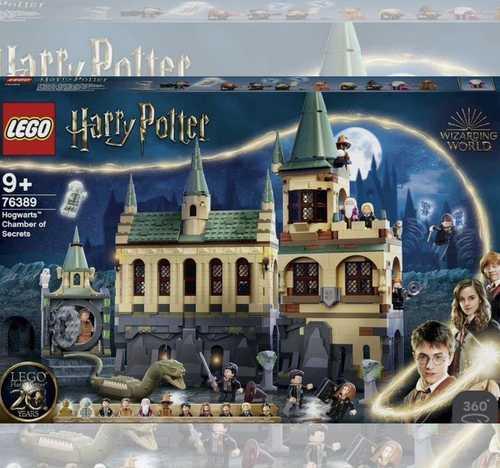 Продаю конструктор lego harry potter