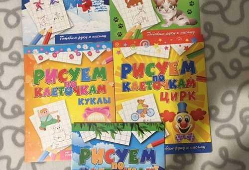Прописи дошкольника, раскраски