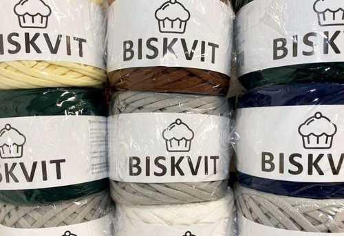 Трикотажная пряжа biskvit