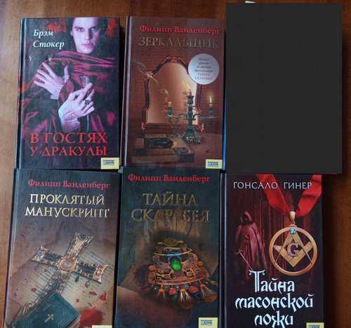 Книги. Приключения, фантастика, детектив