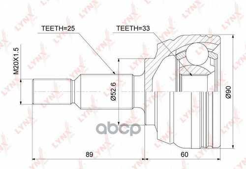 ШРУС Renault Duster 1.6 4x4 МКПП Fluence 2.0 мк