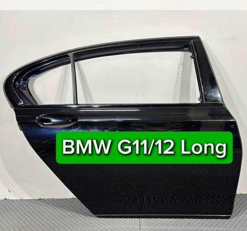 Дверь задняя правая BMW G11/12 Long