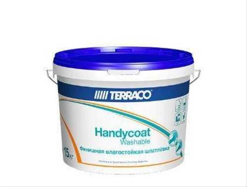 Шпатлевка финишная Terraco Handycoat Washable 15кг