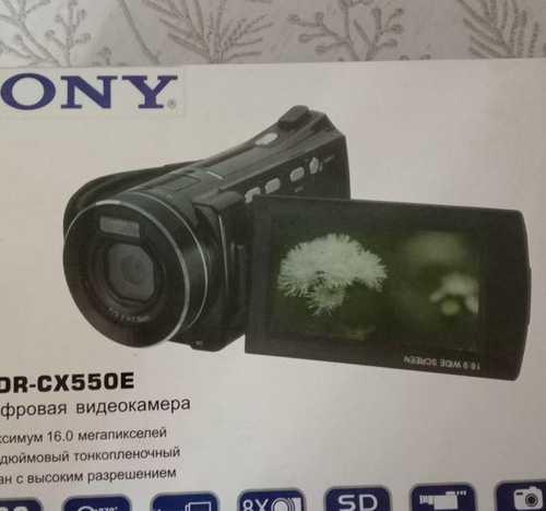 Видеокамера sony hdr xr550