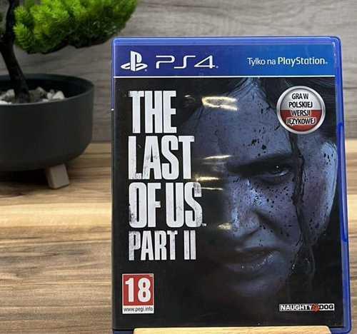 Одни из нас 2 ps4