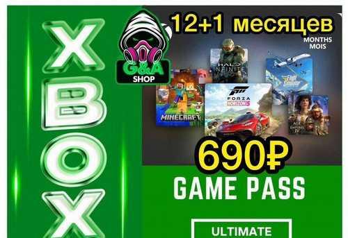 Xbox Game Pass Ultimate 13