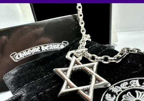 Серебряная подвеска Chrome Hearts звезда Давида, L