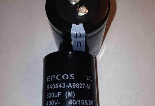 Электролитические конденсаторы epcos 820 mF/400V