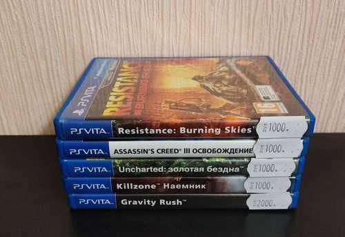 Картриджи для Sony PlayStation Vita