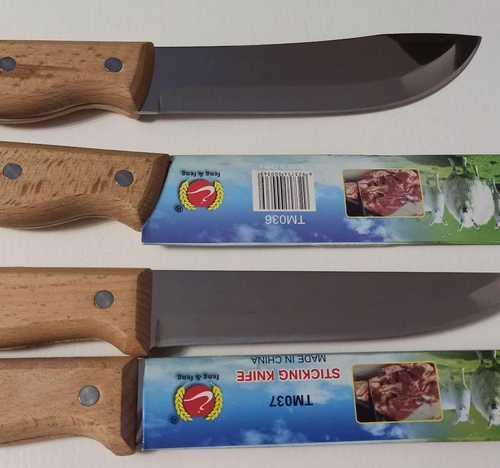 Ножи