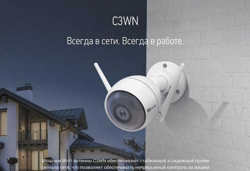 C3WN CS-CV310 (A0-1C2WFR)(2.8mm)