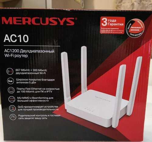 Wi-Fi роутер Mercusys AC10