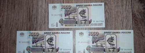 Банкнота 1000 р. 1995 года