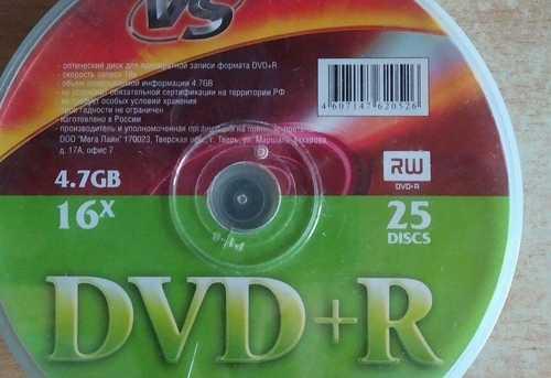 Болванки dvd+ r