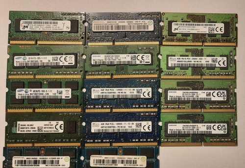 Оперативная память 2,4,8 GB DDR2,DDR3,DDR4