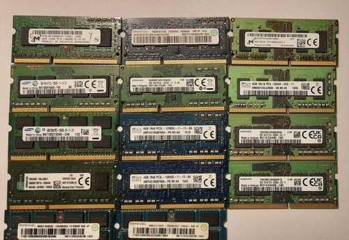 Оперативная память 2,4,8 GB DDR2,DDR3,DDR4