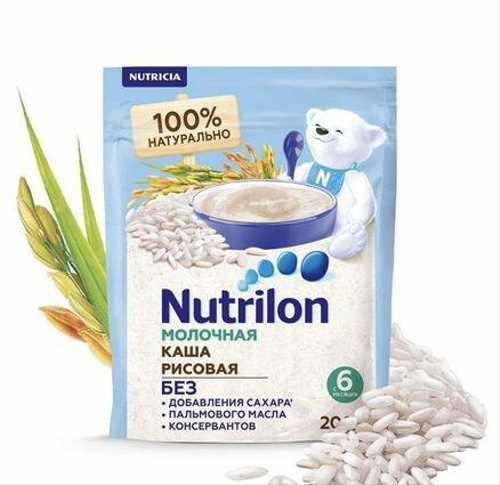 Каши Nutrilon