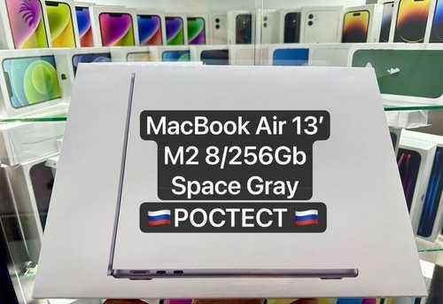 MacBook Air 13’ M2 8/256Gb Gray ростест