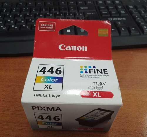 Картридж Canon pixma 446 XL