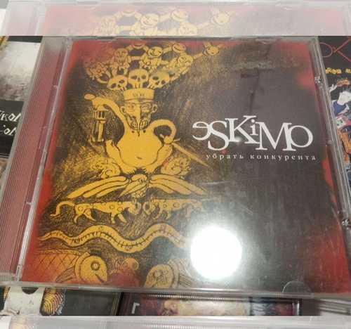 CD Эскимо Убрать Конкурента
