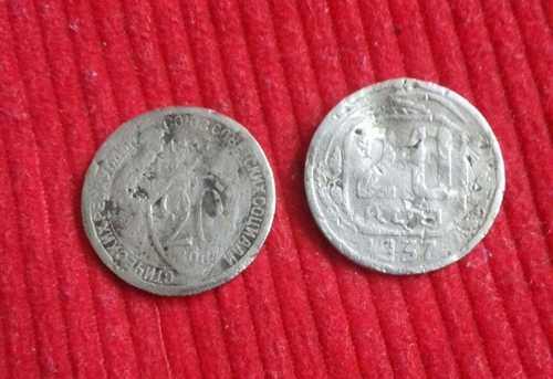 Монеты 1937г