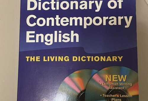 Longman dictionary of contemporary english