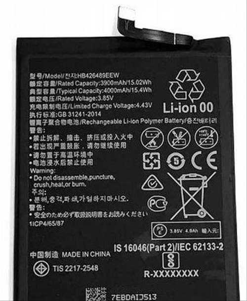 Аккумулятор (HB426489EEW) Huawei Honor Y8P