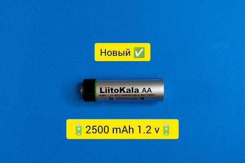 Аккумуляторы Liito Kala зарядное устройство 2500mA