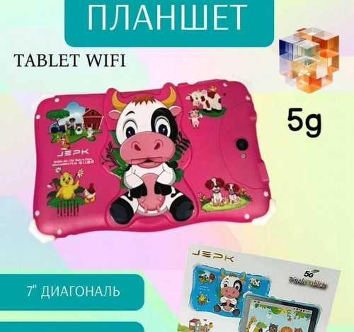 Планшет детский Android Tablet PC T69