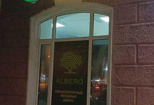 Albero-межкомнатные и входные дверей
